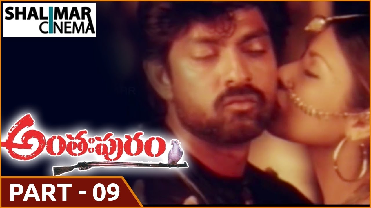 Anthapuram Movie || Part 09/12 || Jagapati Babu, Soundarya ...