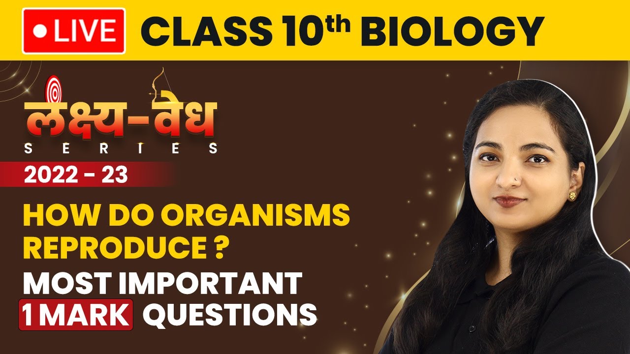 Class 10 Biology | How do Organisms Reproduce? - Most Important 1 Mark ...