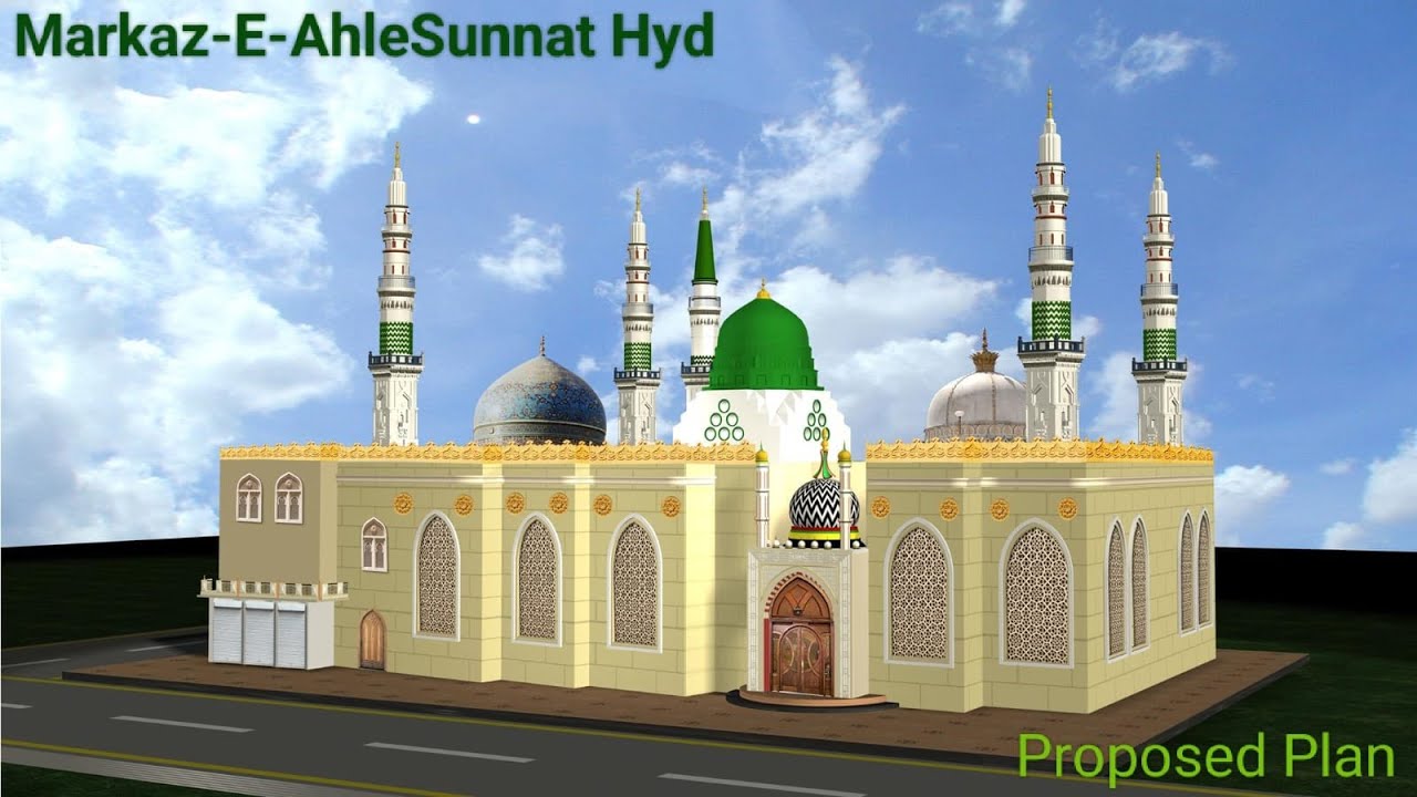Markaz-E-AhleSunnat Hyderabad India | Documentary - 2023 - YouTube