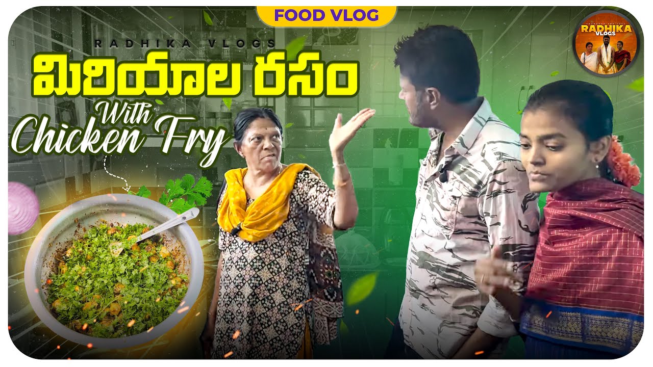 Tasty Miriyala Rasam and special Chicken Fry #rasam #chickenfry - YouTube
