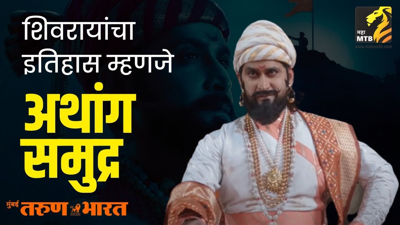 Subhedar | Exclusive Interview with Chinmay Mandlekar - YouTube