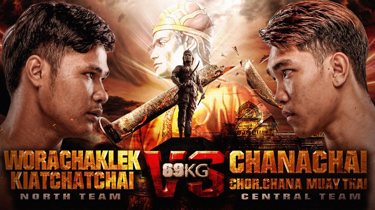 วรจักรเล็ก เกียรติฉัตรชัย VS ชนะชัย ช.ชนะมวยไทย | THAI FIGHT คาดเชือก ...
