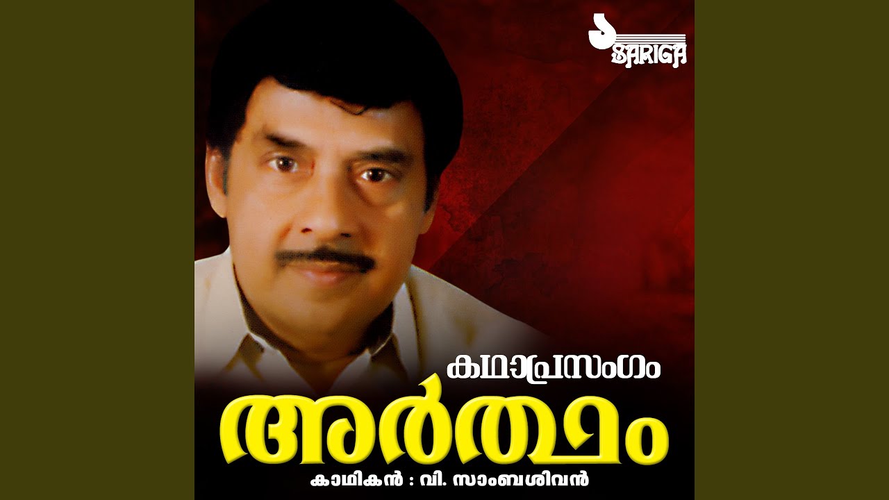 Artham Part 1 - YouTube