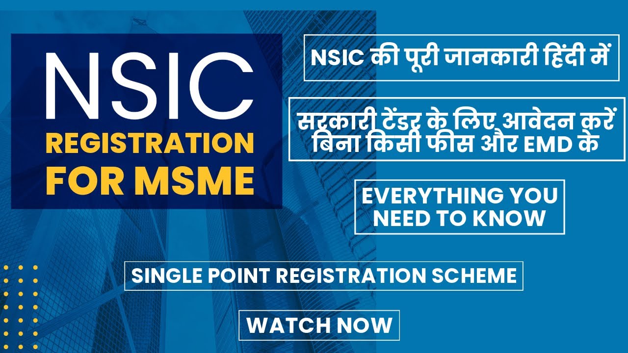 HOW TO APPLY FOR NSIC REGISTRATION | WHAT IS NSIC REGISTRATION | SINGLE ...