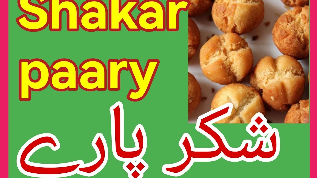 Shakar paary/شکرپارے - YouTube