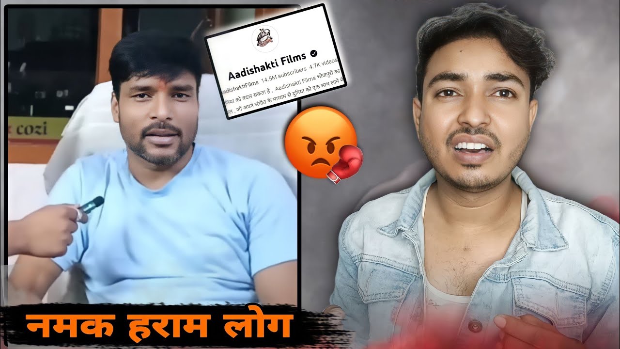 Pawan pandey से लेके Adishakti Film तक खेसारी भैया से दूर।सब साथ छोड़ ...