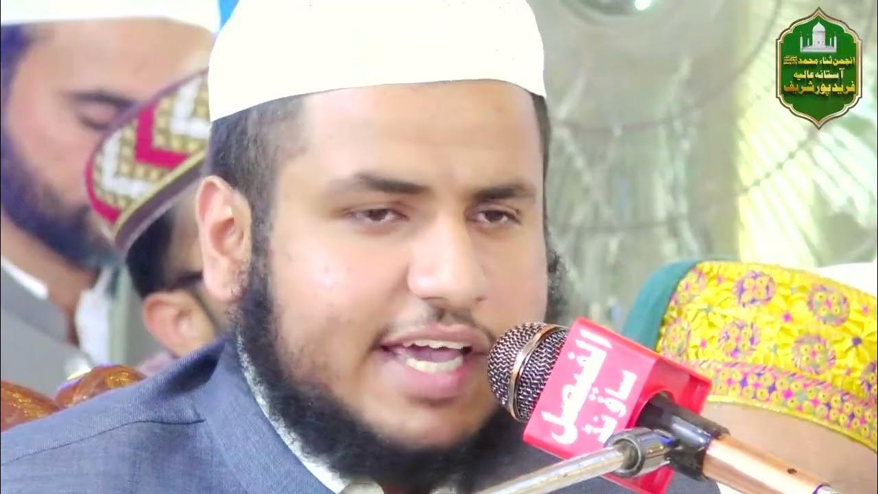 New Bayan 2023 | Ahmad Iqbal Chishti | Mufti Muhammad Iqbal Chishti - YouTube