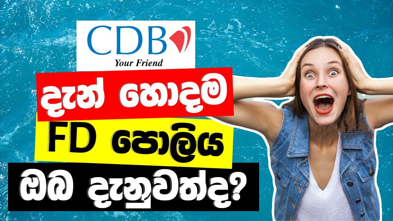 Highest FD Interest Rates In Sri Lanka CDBiDeposit Fixed Deposit 2020 highest-fd-interest-rates-in-sri-lanka-cdbideposit-fixed-deposit-2020
