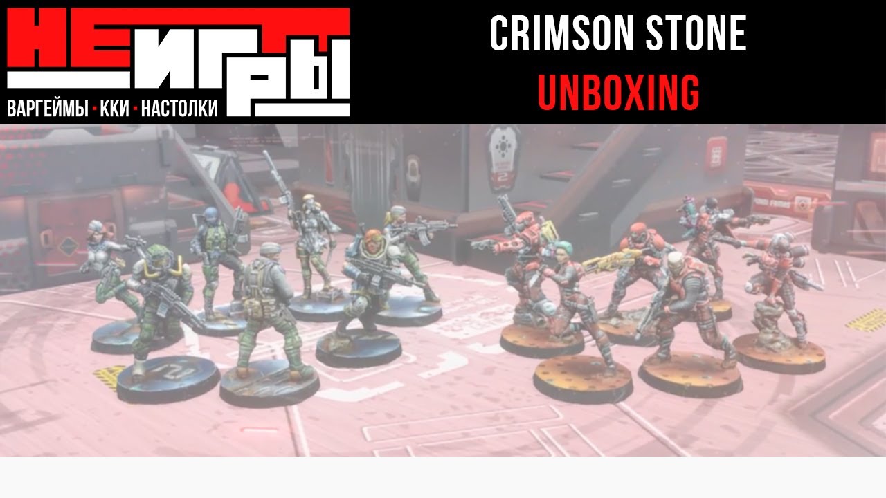 Operation: Crimson Stone - Unboxing Infinity - YouTube