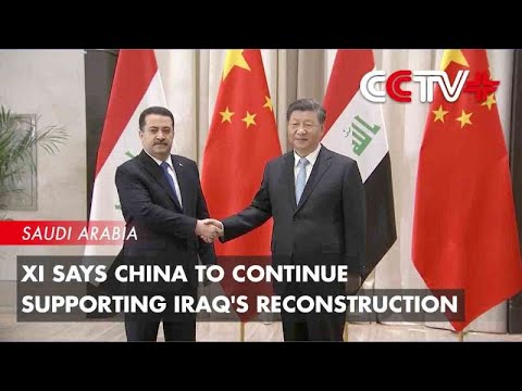 Xi Says China to Continue Supporting Iraq's Reconstruction - YouTube