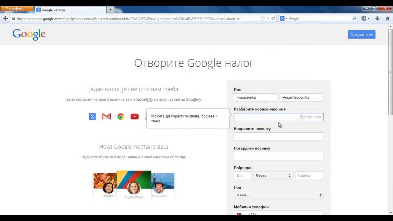 Kreiranje Gmail naloga - YouTube