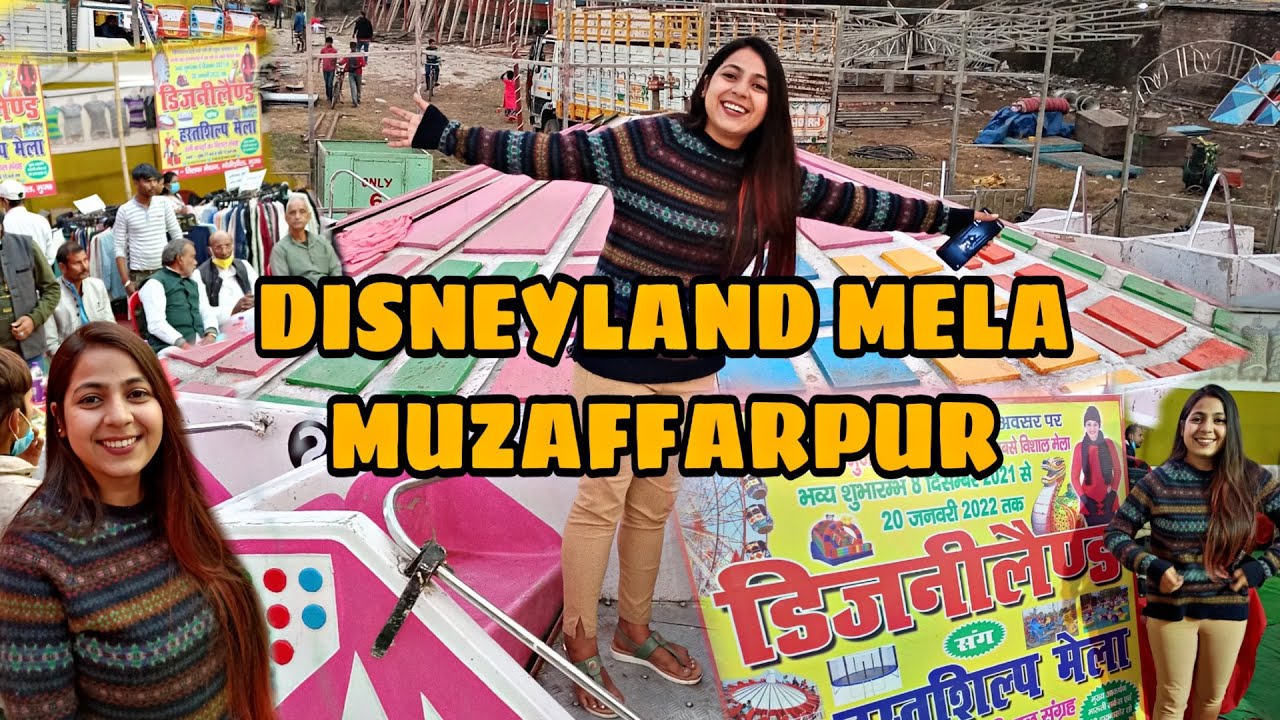 DISNEYLAND AND HANDCRAFT MELA | MUZAFFARPUR BIHAR | ALICE SWIFT - YouTube