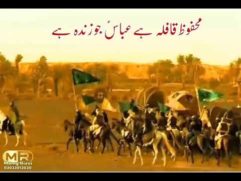 Abhi Dur Karbala Hai Abbas As Jo Zinda Hai | Noha Status | 28 rajab