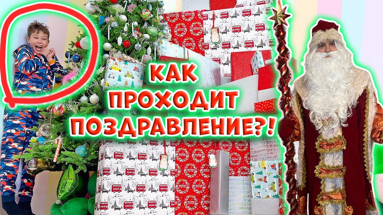 Дед Мороз и Снегурочка ЗАКАЗАТЬ на дом г.Минск - YouTube