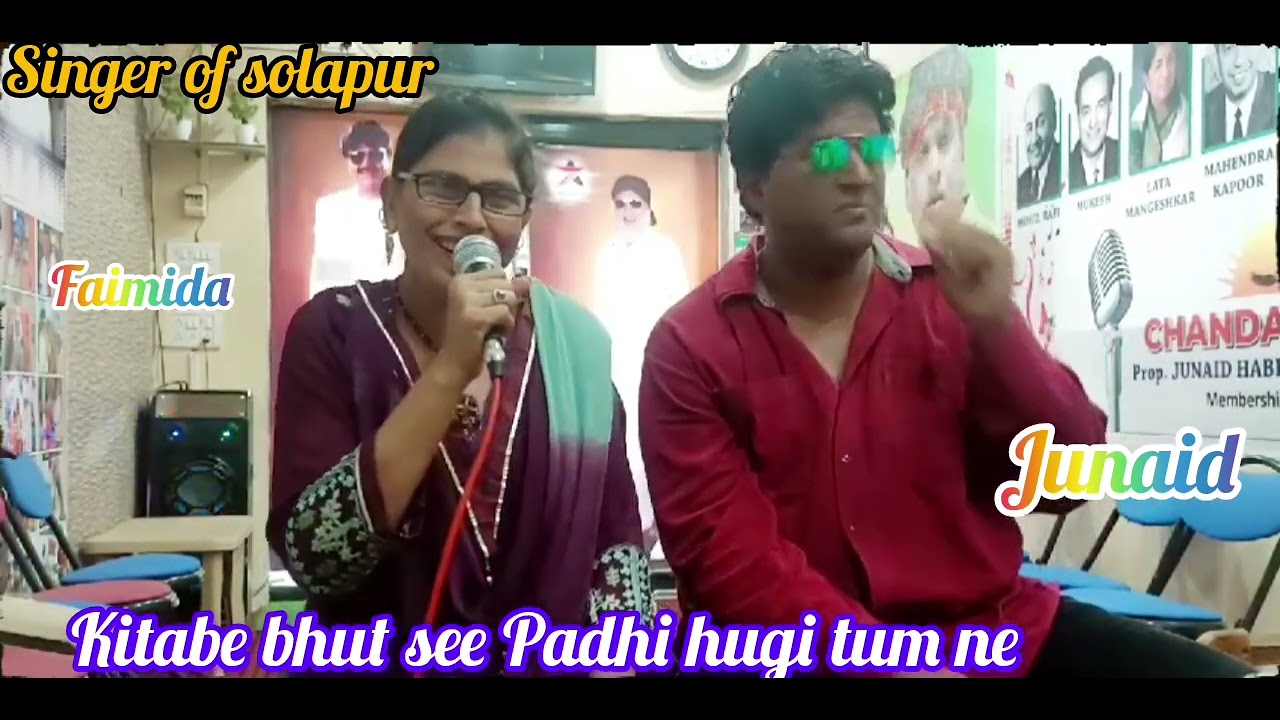 kitabe bhut see Padhi hugi tum ne singing. Junaid chanda and faimida ...