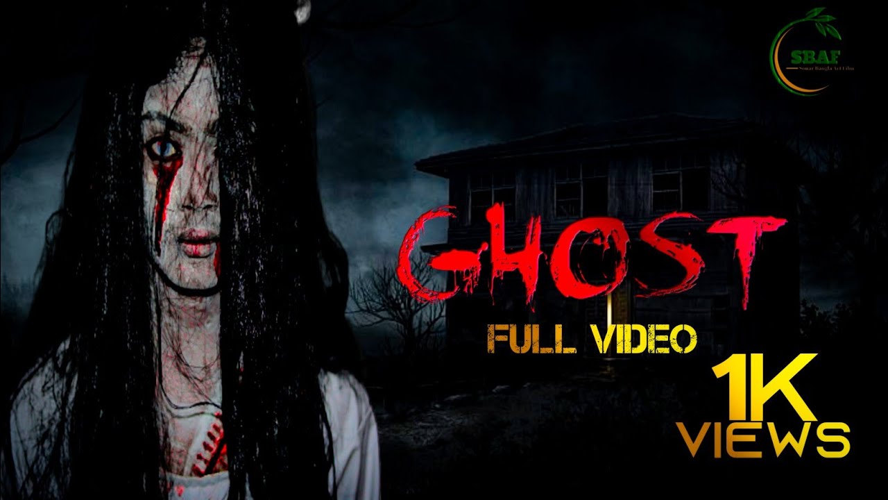 Ghost । Horror Short Film - YouTube