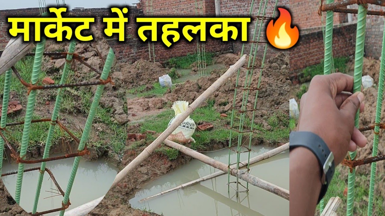 घर🏠 में रंगीन सरिया लगवाना कितना फायदेमंद! epocy coated tmt bar | green ...