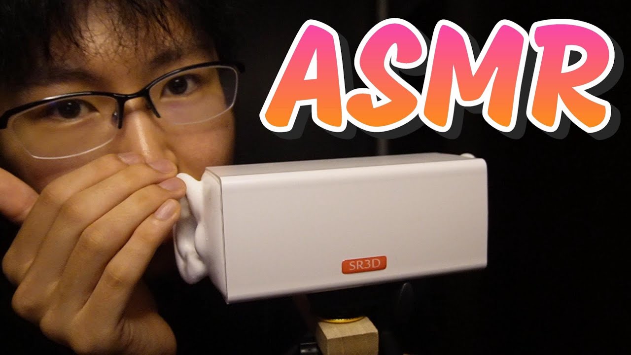 The ASMR - YouTube