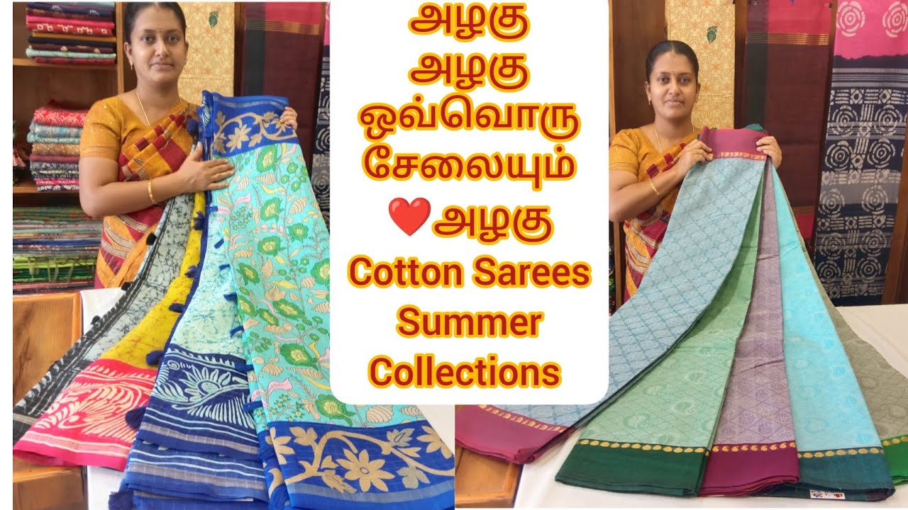 Festivel Cotton Collections ️Summer Special 🤩Cool sarees... - YouTube