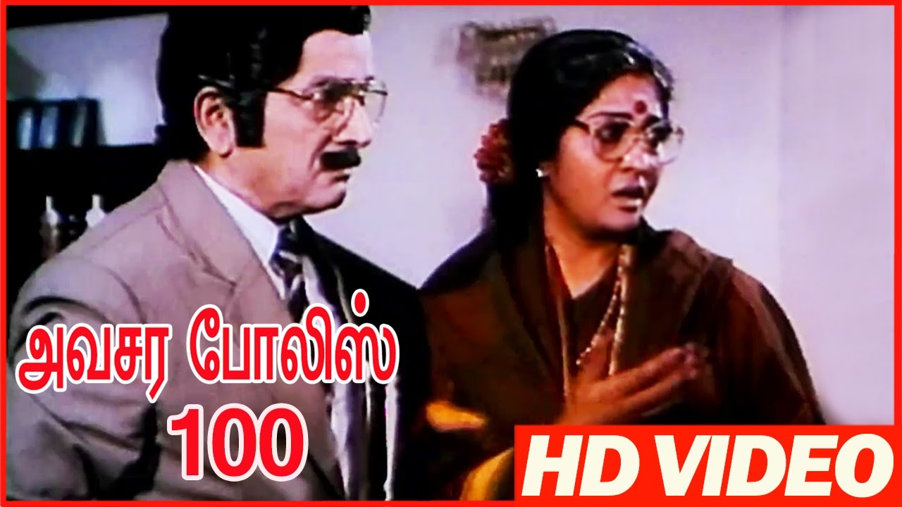 Avasara Police 100 | Climax Scene | Comedy | Super Scenes | Tamil ...