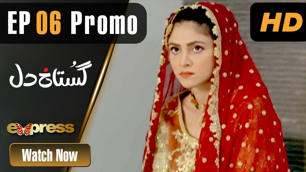 Pakistani Drama | Gustakh Dil - Episode 6 Promo | Express TV Dramas ...