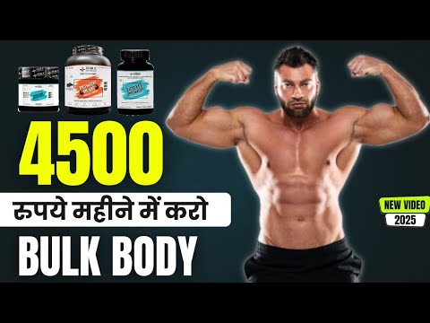 Best supplement for weight gain and muscles growth | supplements for ...