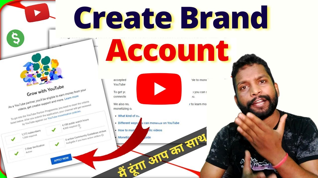 How To Create Brand Account Step By Step | Create Brand Account in 2022 ...
