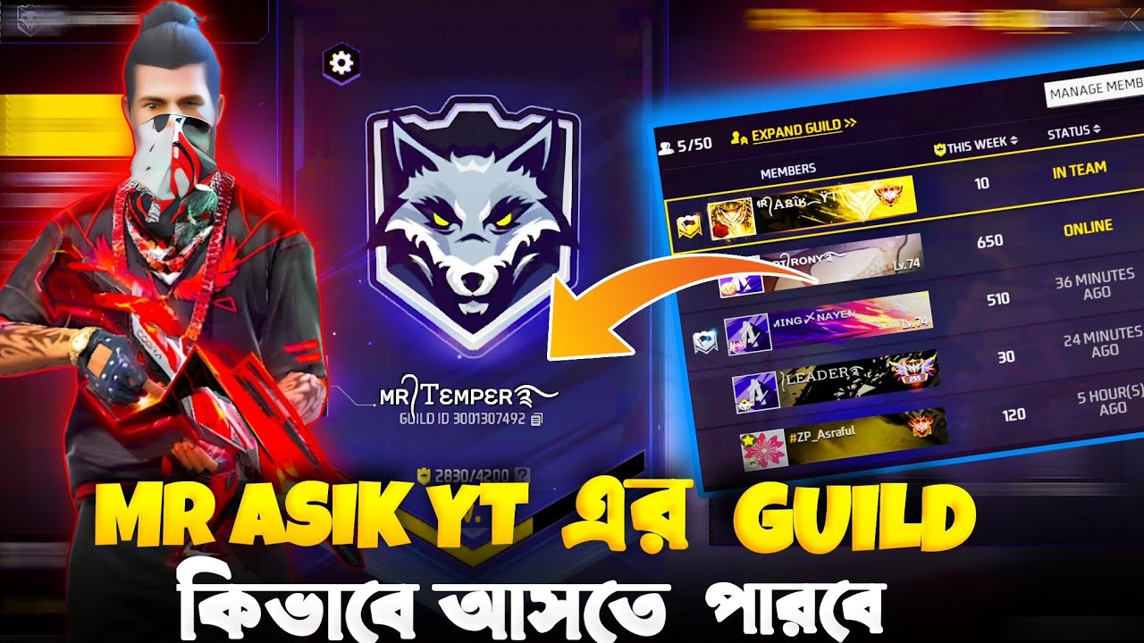 Mr ASIK YT এর গিল্ড is Back 😱 ৫ মাস পর Mr. Temper Family🥰 কিভাবে আসবা ...