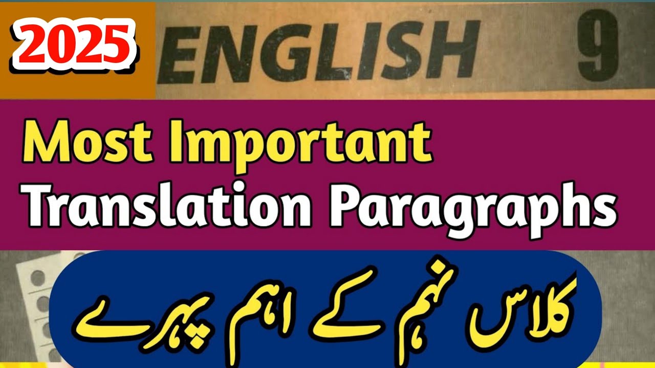 class 9 English important translation Paragraphs |important|translation ...