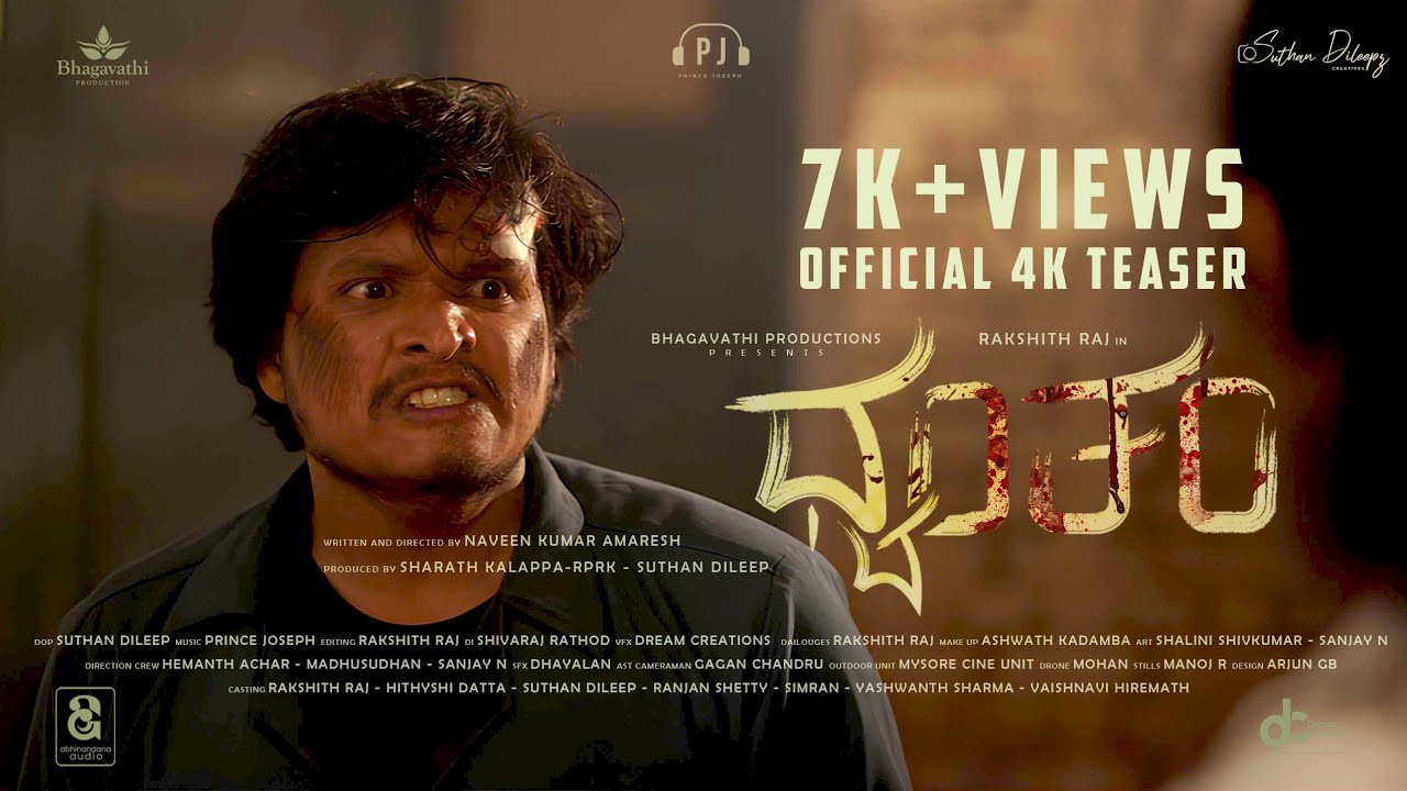 Dhvantam | Kannada Teaser | Bhagavathi Productions | Rakshith Raj | Prince Joseph | Suthan ...