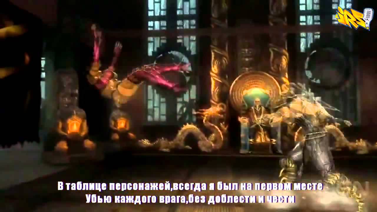 Скорпион vs Саб Зиро Эпичная Рэп Битва!(CrazyMegaHell) - YouTube