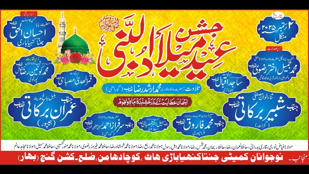 Live Shabbir Barkati 1500 Va Jashne Eid Milad Un Nabi - YouTube