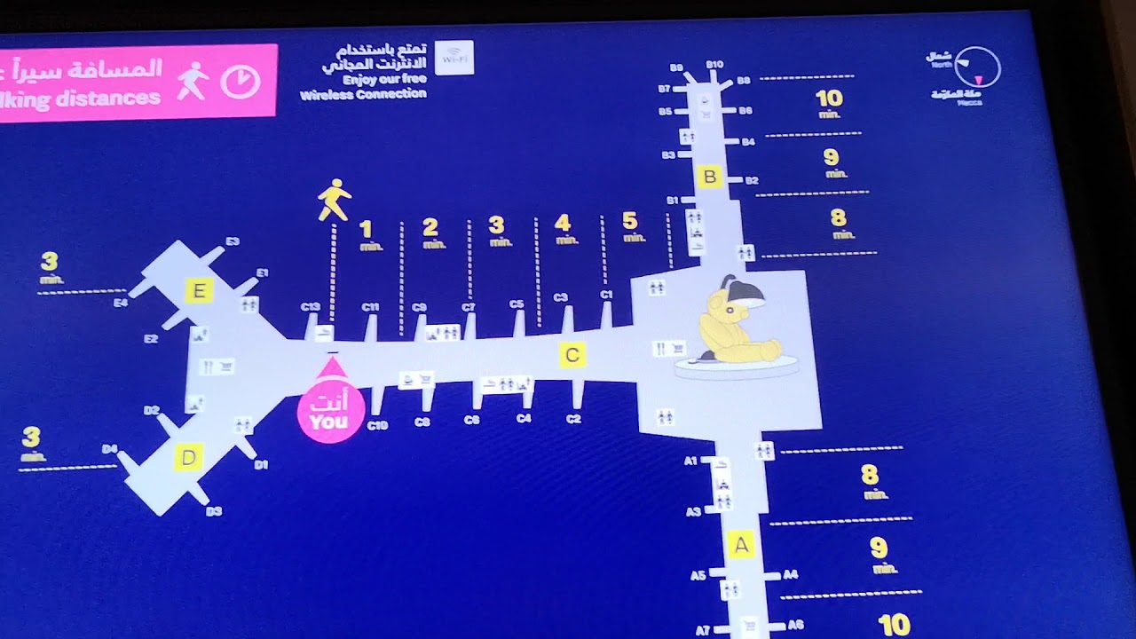 Hamad International Airport, Doha, Qatar - YouTube