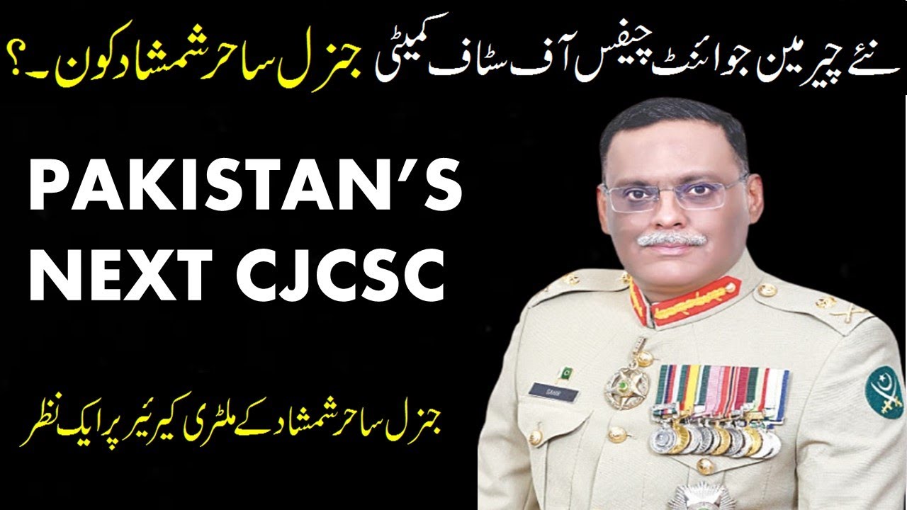 Meet New Chairman Joint Chiefs of Staff Committee| Who is Gen Sahir ...
