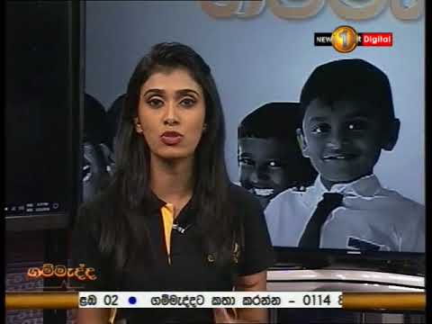 Gammedda Sirasa TV 23th February 2018 - YouTube