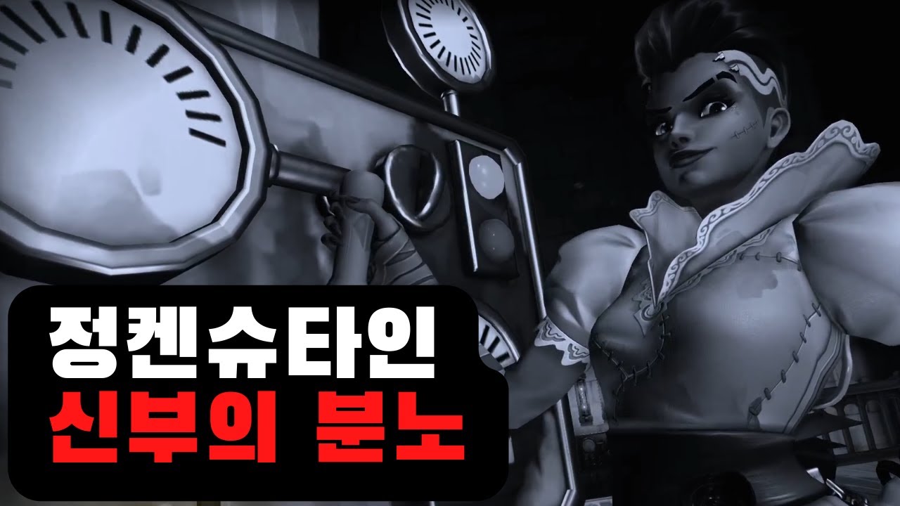 공포 게임이 된 신부의 분노 플레이 - YouTube