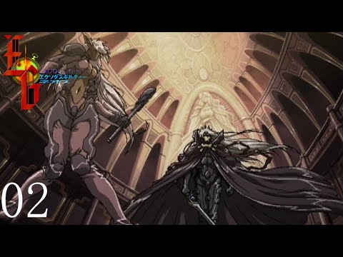 Exodus Guilty 02 (PSone, Visual Novel, Japanese) - YouTube