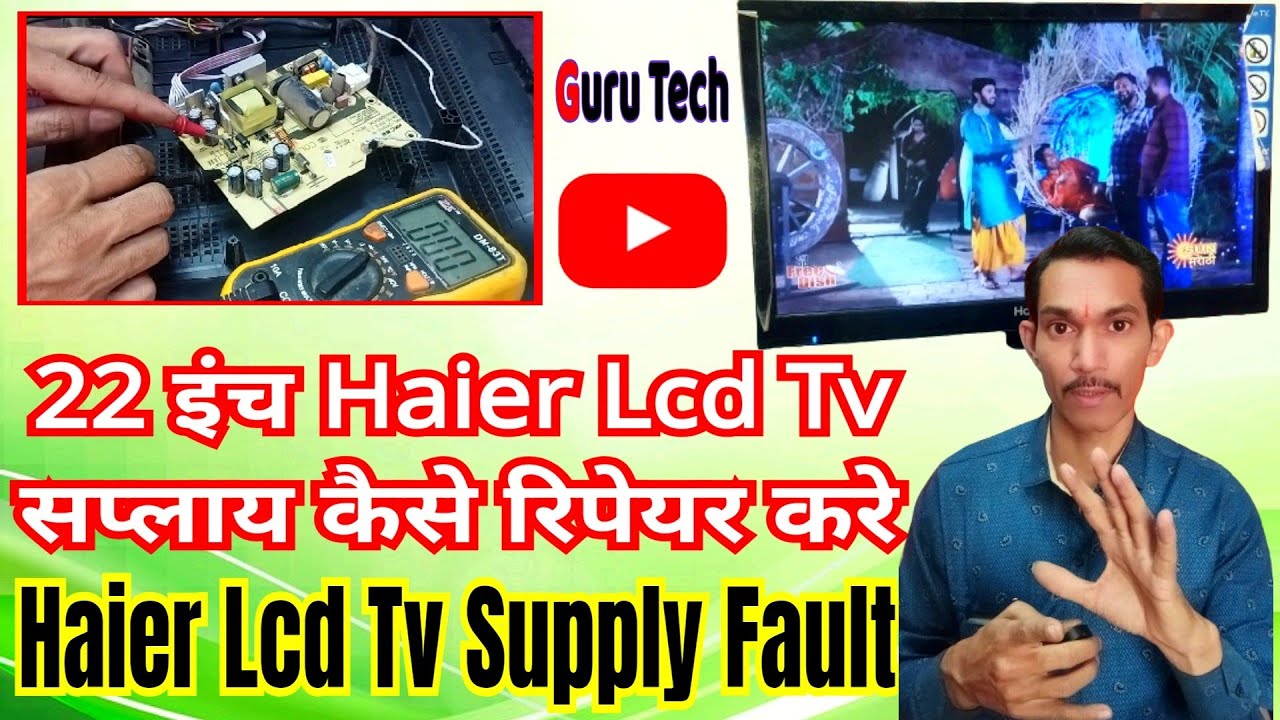 Haier Lcd Repair Dead Problem | lcd tv no power issue SMPS fault ...