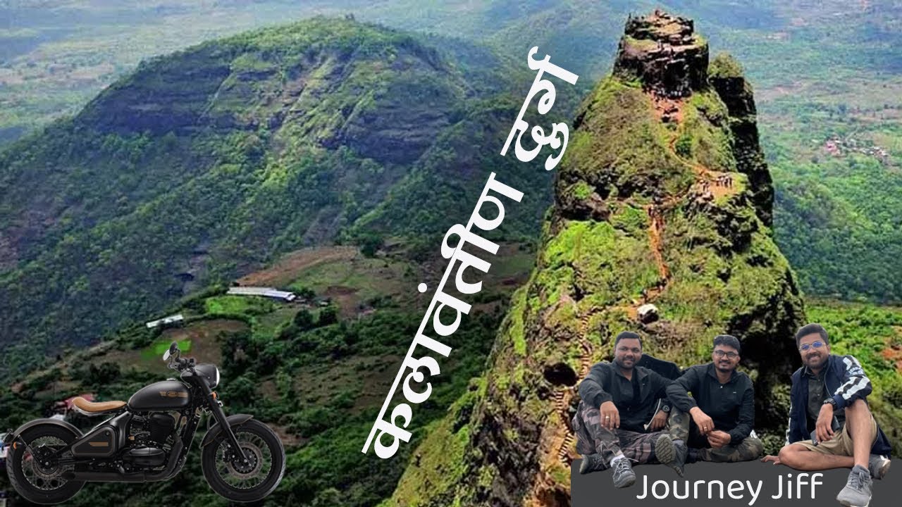 Kalavantin Durg Trek | How to reach | Camping Booking | Distance and ...
