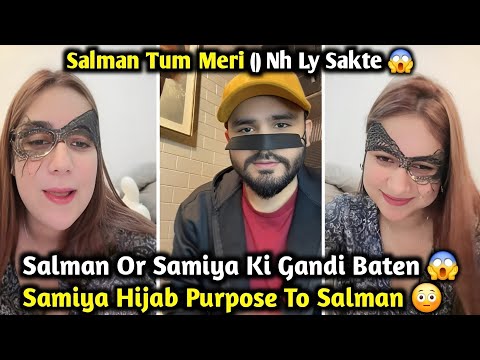 Salman Or Samiya Hijab Ki Gandi Baten | Samiya Hijab Purpose To Salman | Rajab’s Family Tiktok Live 