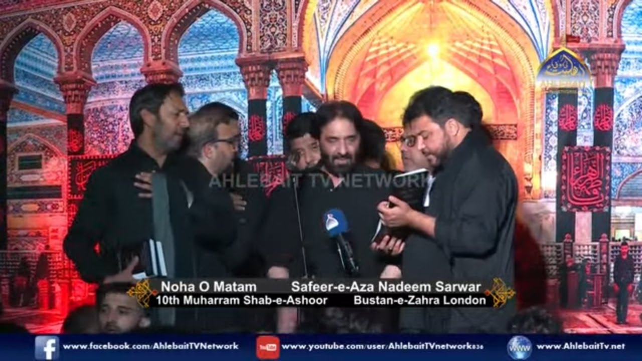 🔴 LIVE Nadeem Sarwar | Sham e Ghareeban | 11 Muharram | Sham e Ghariban | 10 Moharram | Live ...