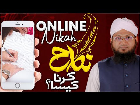 Online Nikah Karna Kaisa? | Video Call Par Nikah | Internet Par Nikah Karna | Darulifta Ahlesunnat
