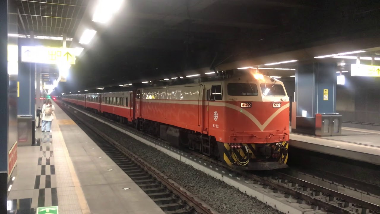 109/01/22(20:50)鳳山561次莒光號開車本務E232 - YouTube