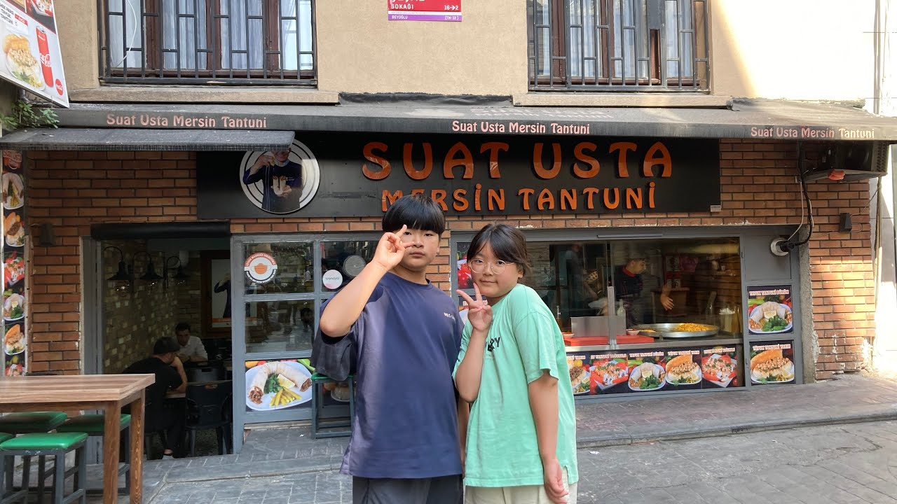 🇹🇷 튀르키예 이스탄불 맛집투어 : Suat Usta Mersin Tantuni. 2022.05.26. - YouTube