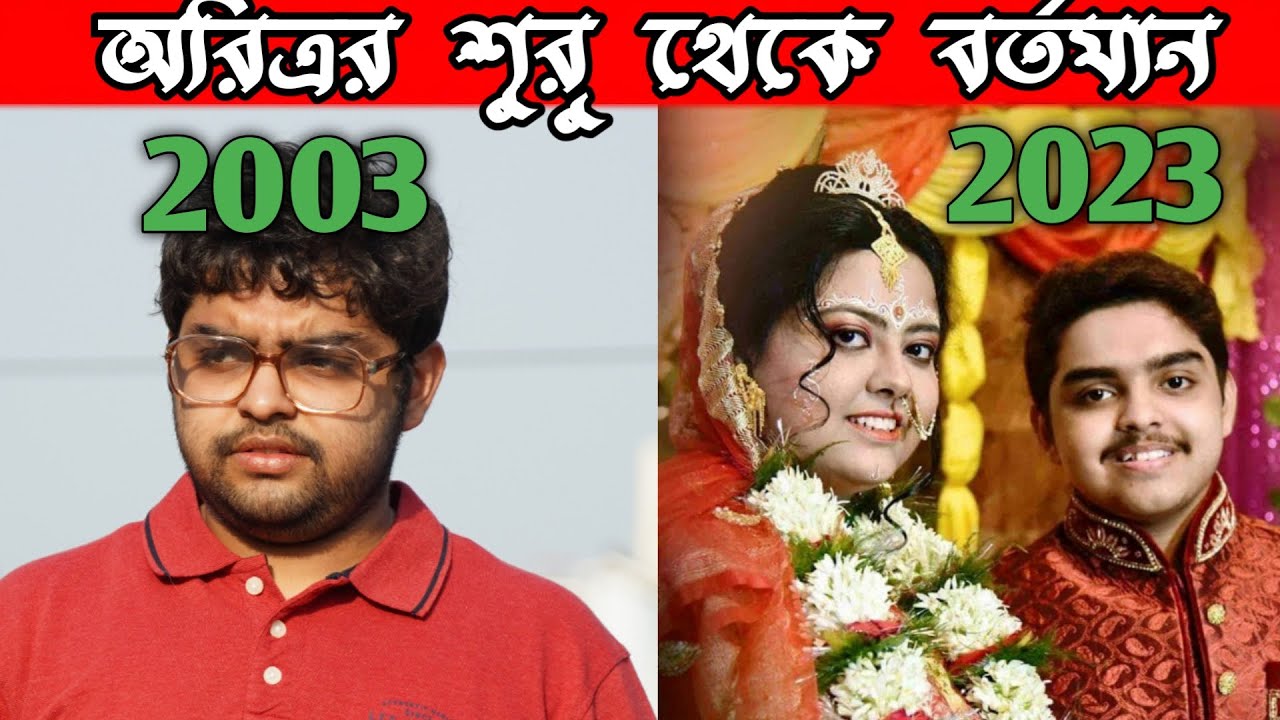 Evolution of Aritra Dutta Banik (2003-2023) From "Tithir Atithi" To "Borfi" | 20 Years | EBK ...