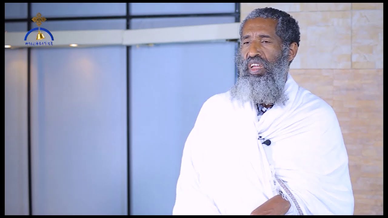 MK TV ዐውደ ስብከት | ቤተ ክርስቲያን ማን ናት? - YouTube