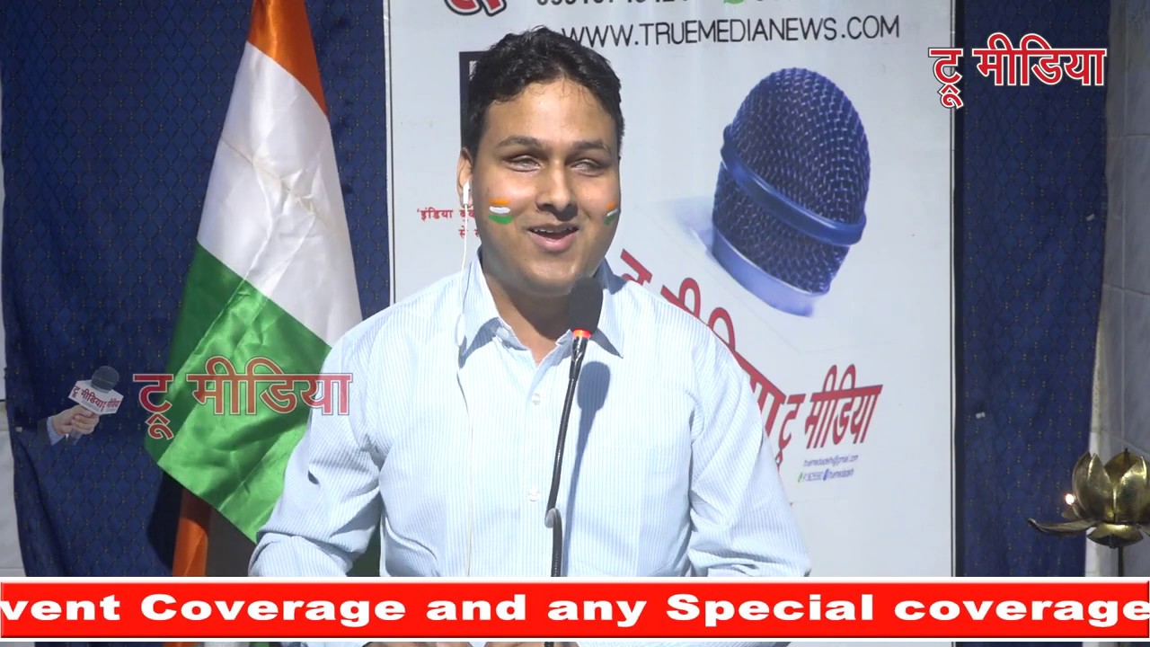Shubham Arya | आज तक तुझको समझ पाया नहीं हूँ मैं कभी... | True Media ...