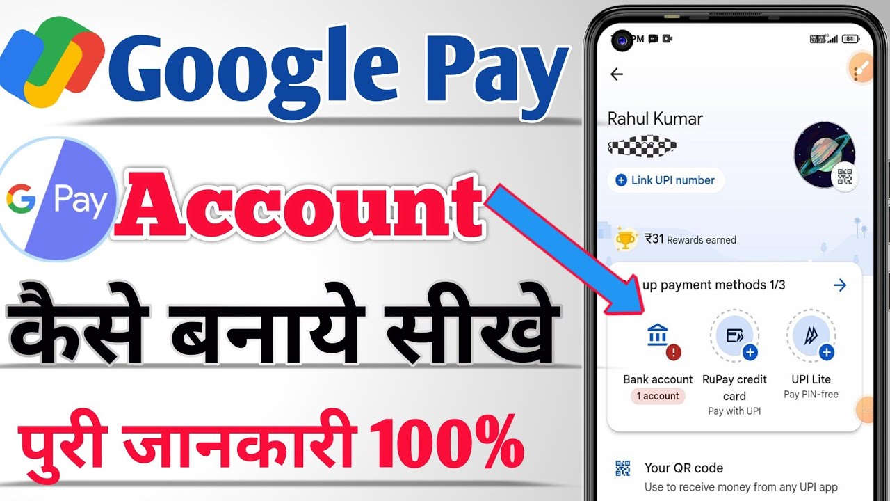 Google pay account kaise banaye I How to create google pay account ...