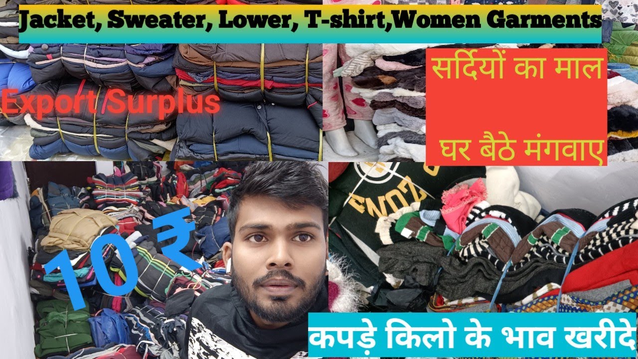 azad market delhi || किलो से भी सरत्ता माल || winter collection ...
