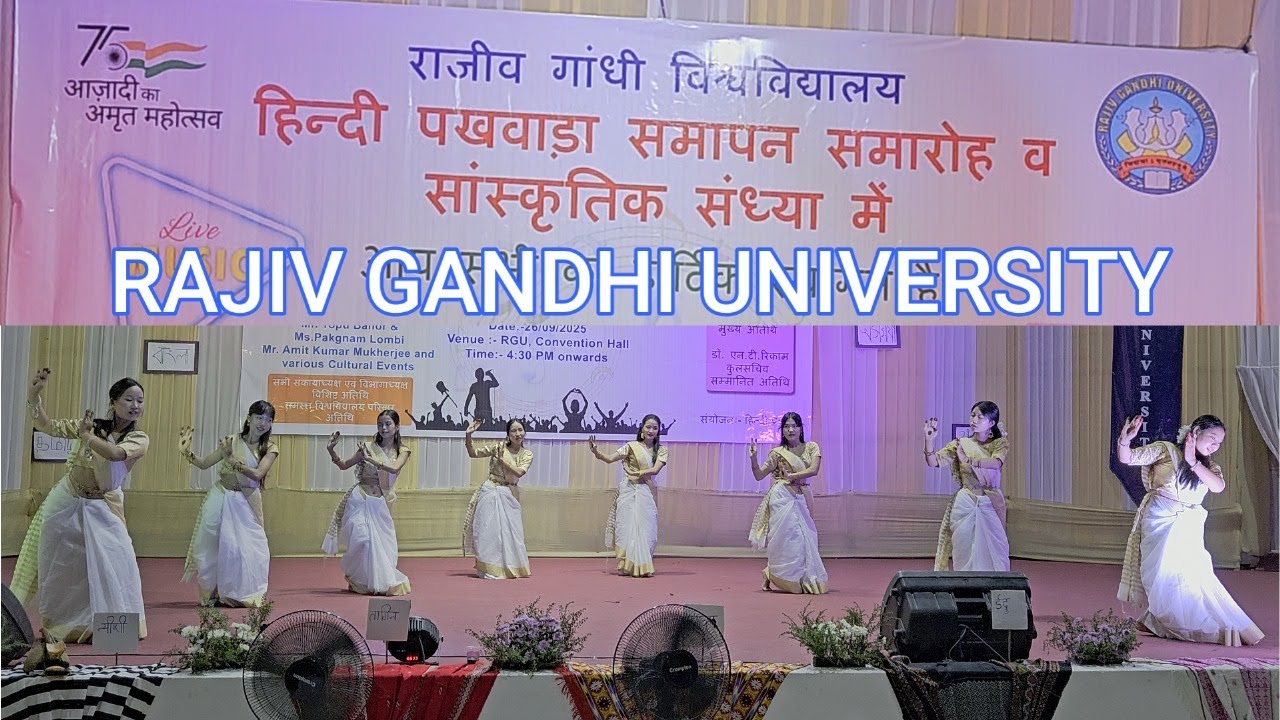Hindi Diwas 2025 | Rajiv Gandhi University | Doimukh | Arunachal ...